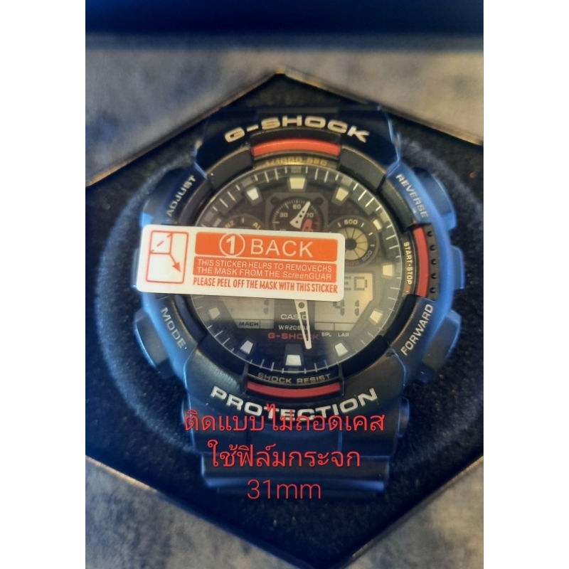 Screen Protector G-shock Model GA-110 GA100 GA120 GA-140 GA150 GA200 ...