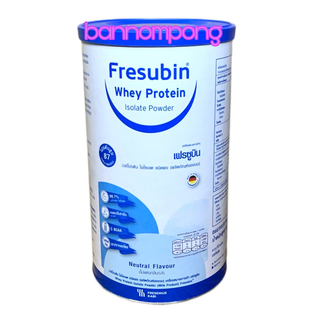 Fresubin Whey Protein Isolate 300g (Milk Product) Increases Muscle And ...