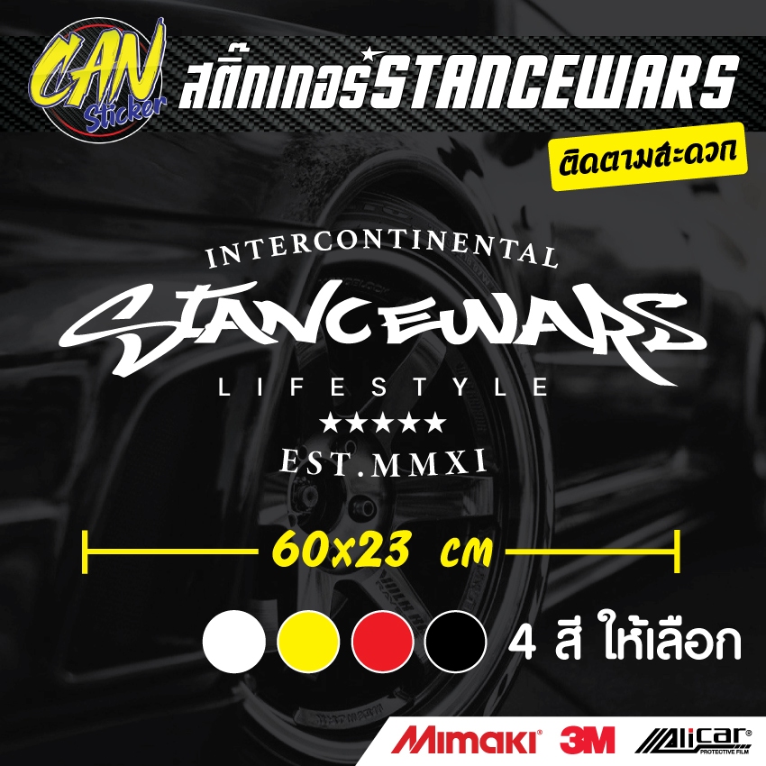 Jdm STANCEWARS Sticker Attached To The Car Cut From Grade wrap Stickers ...