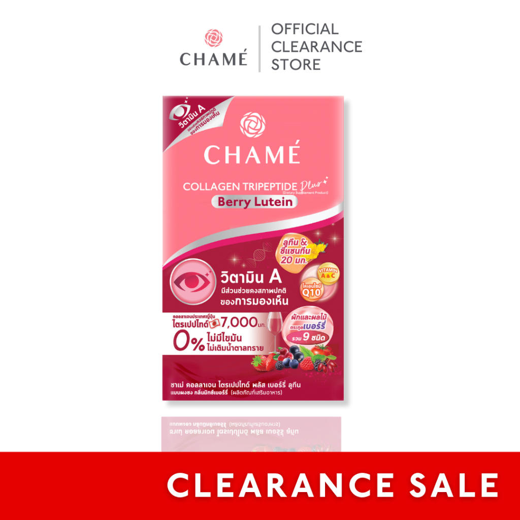CHAME'collagen tripeptide plus berry lutein Chame Collagen 10 Sachets ...