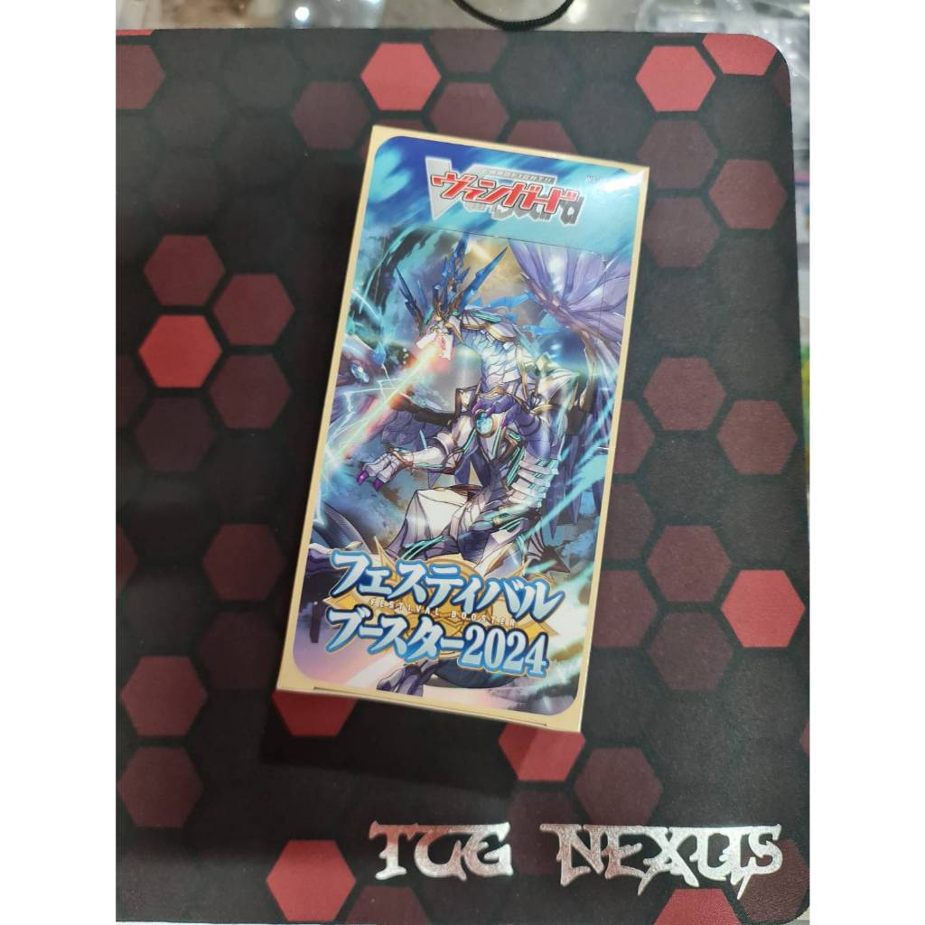 Cardfight!! Vanguard DZ Special Series 01: Festival Booster 2024 | Shopee Philippines