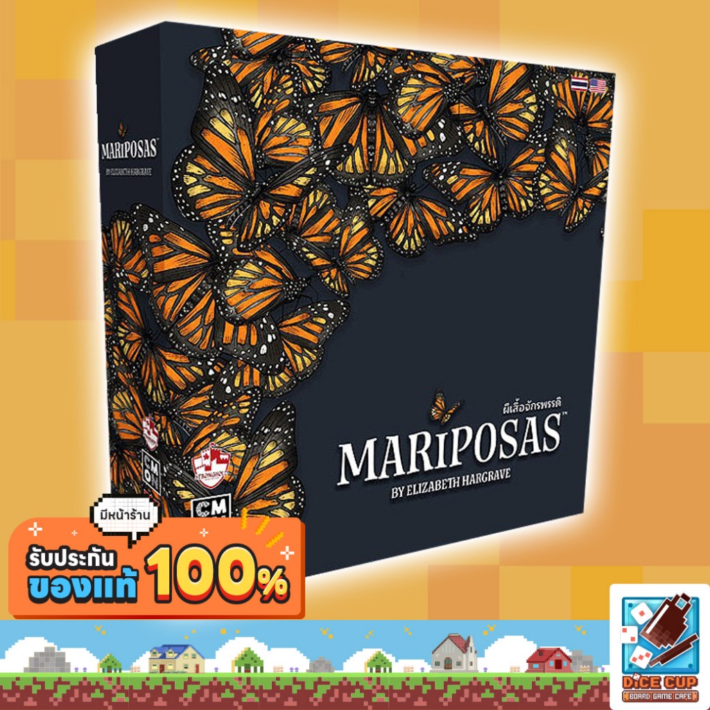 Butterfly Emperor (Mariposas) Board Game (Stronghold) THAI / | Shopee ...