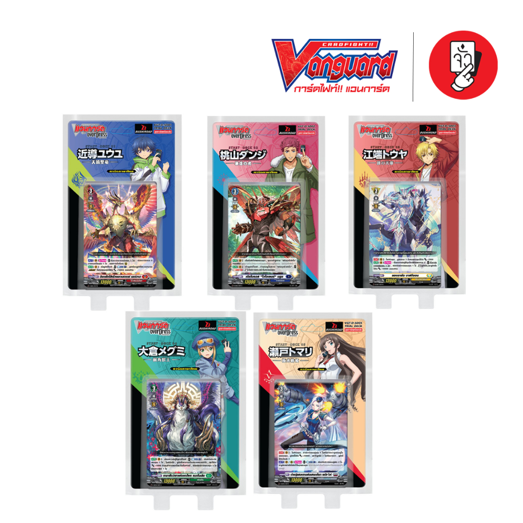 Starter Deck-Vanguard Overdress Card D-SD01-SD05 | Shopee Philippines