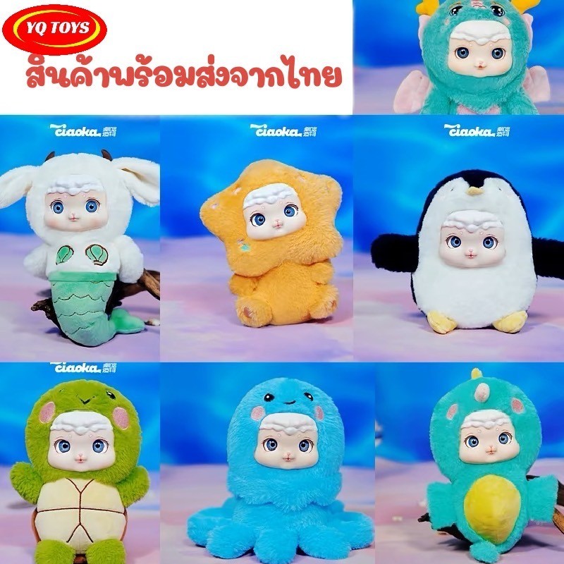 Super Lamb Round-Eyed Cute Doll Random Box Has 6 Models Very Cute ...