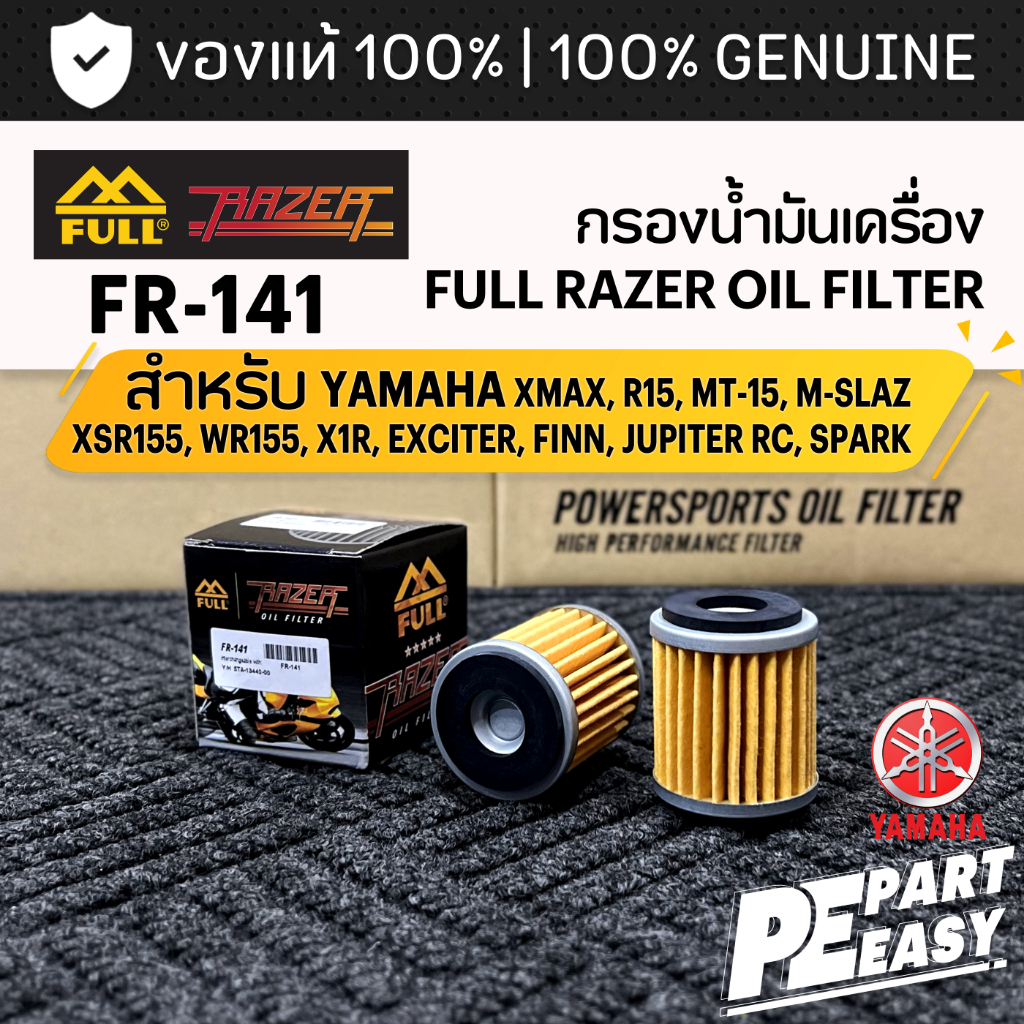 FR-141 Oil Filter FULL RAZER For YAMAHA XMAX MSLAZ R15 MT15 XSR155 ...