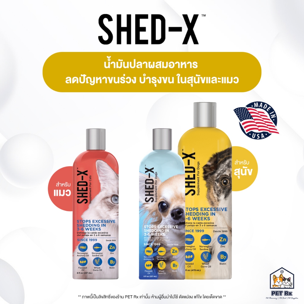 SHED-X Supplement [Authentic] Food Fish Oil Food. Reduce Hair Loss And ...