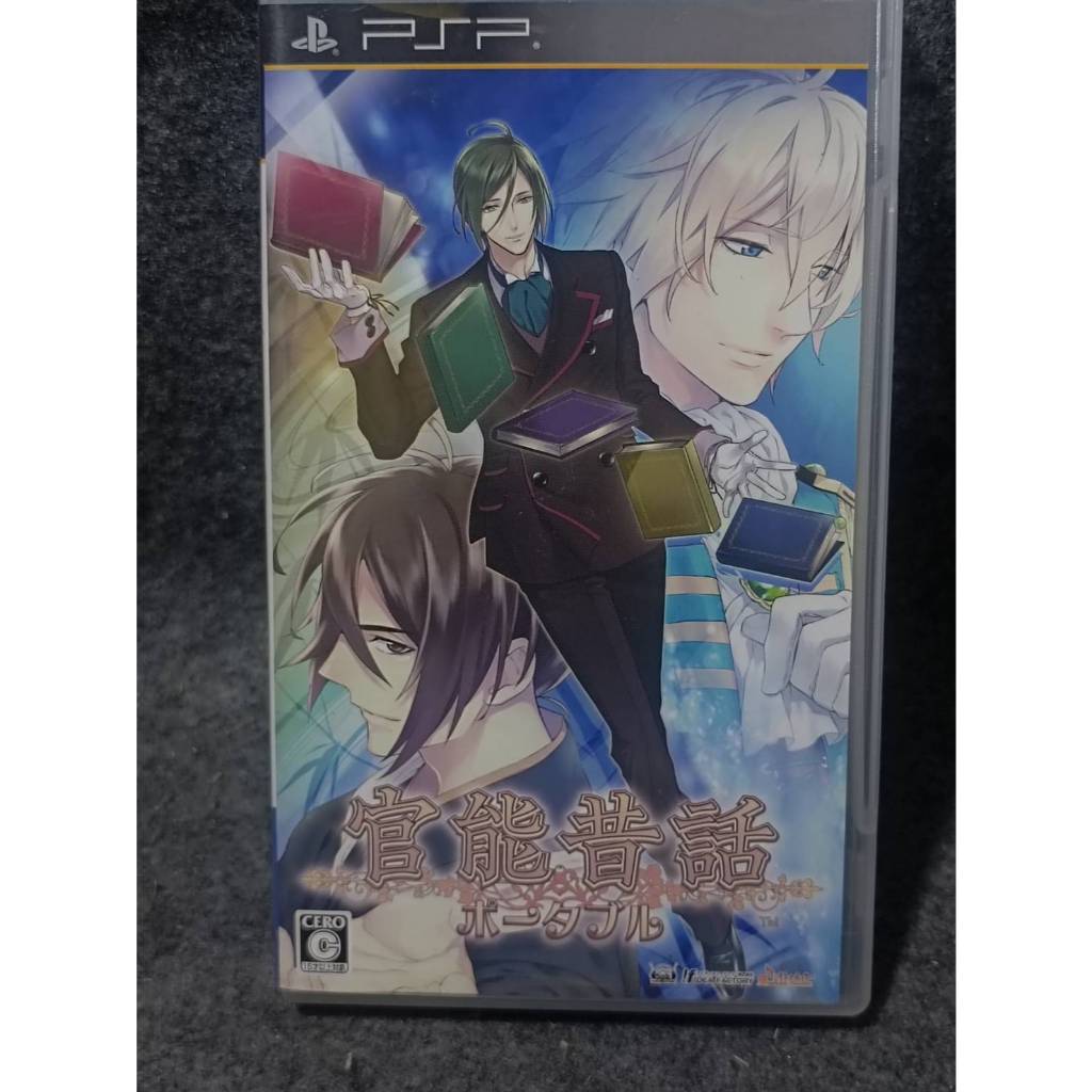 UMD Genuine Plate for psp Zone japan Idea Factory Kannou Mukashibanas ...