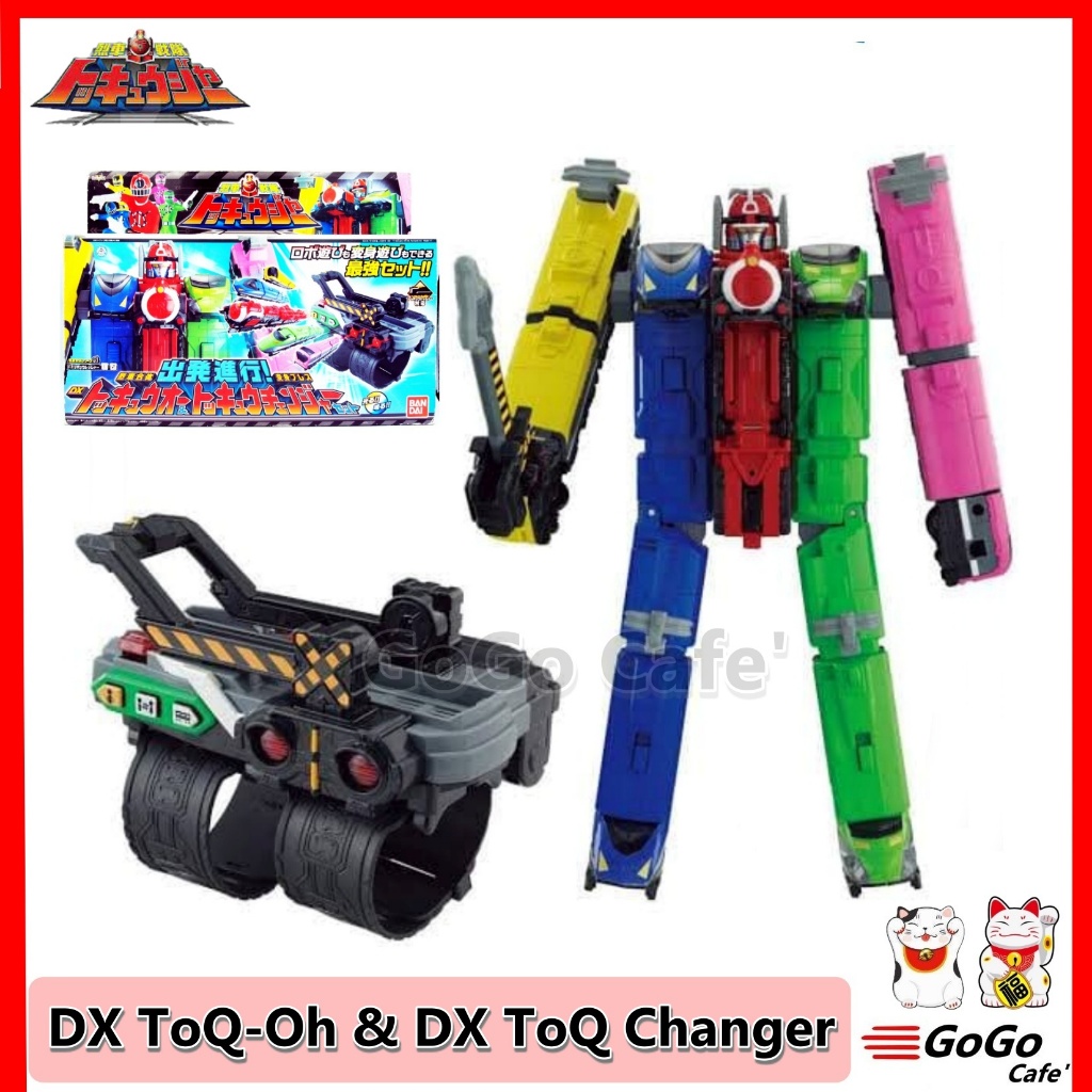 Transforming Robot Tckuer Tckuo Ressh ToQger DX ToQ-Oh & ToQ Changer ...