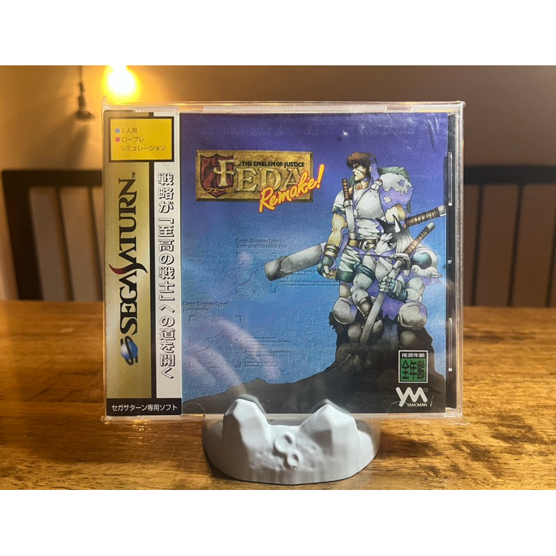 Original SS Game Disc [SEGA SATURN] ~ FEDA Remake!: The Emblem of ...