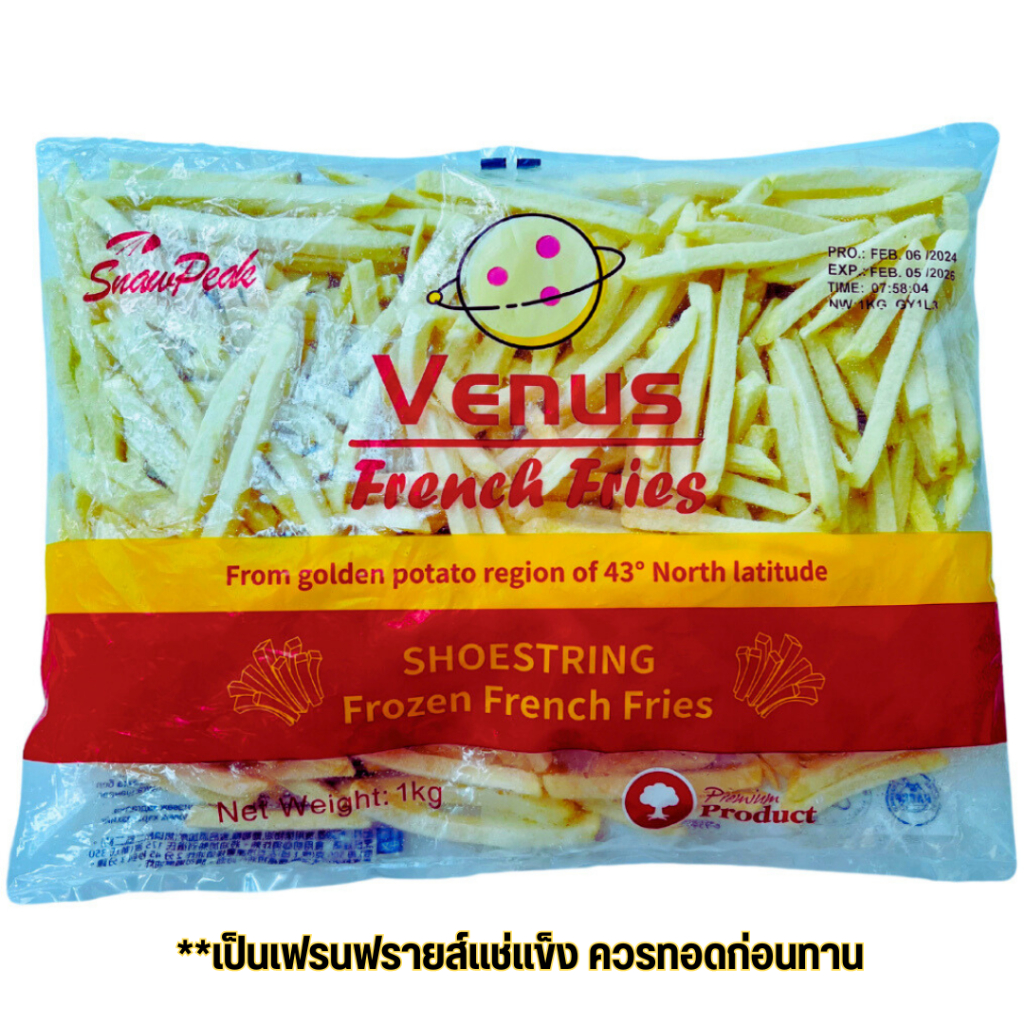 Code Venus French Fries 1 kg (Fried Before Eating) Thin Easy To Fry ...