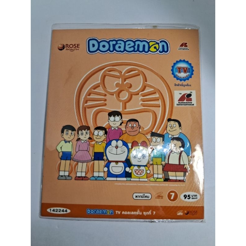 Cartoon VCD Movie: Doraemon VOL.7 (Envelope) | Shopee Philippines