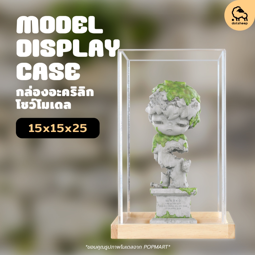 Dotsheep Hirono Reshape 2 15x15x25 cm Case Cover Model Art Toy Wood ...