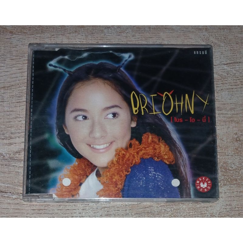 Briohny CD Promo Single Short Circuit & Can I? | Shopee Philippines