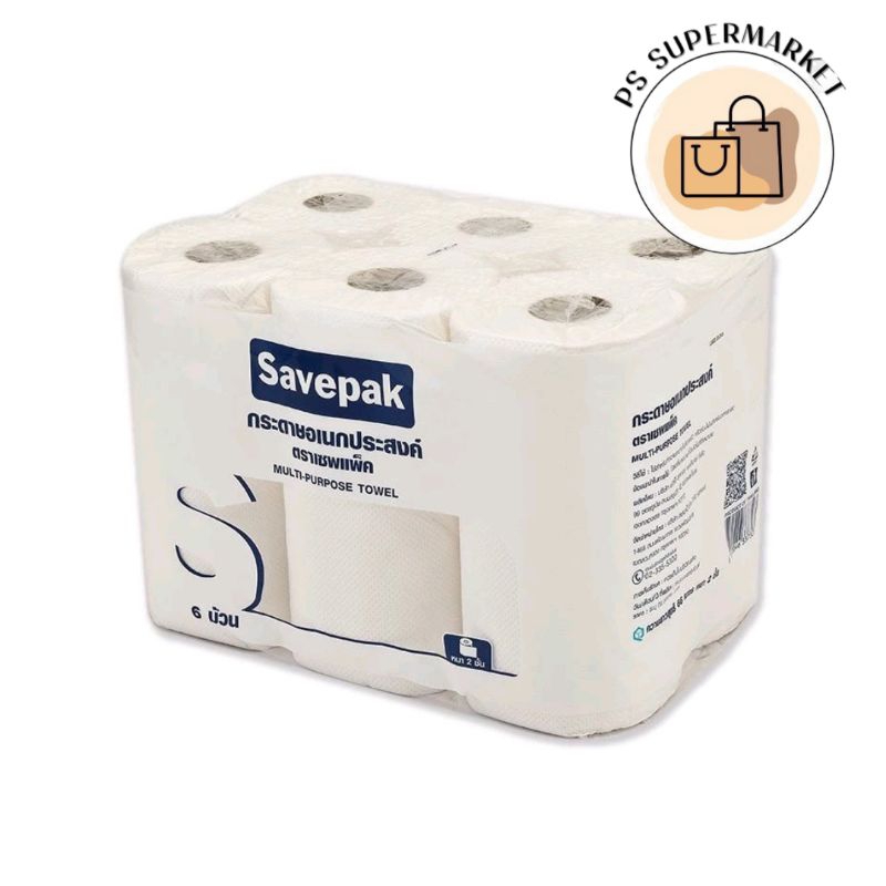 Savepak Seppack 2-Layer Multipurpose Paper (Pack 6 Rolls) | Shopee ...