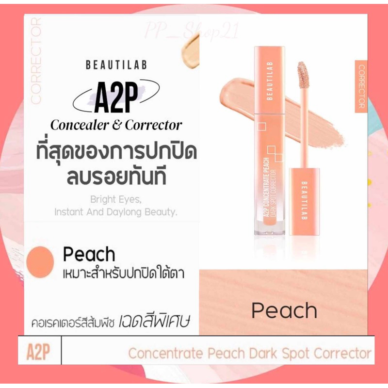 Reduce In Live Authentic BEAUTILAB A2P CONCENTRATE PEACH DARK SPOT ...