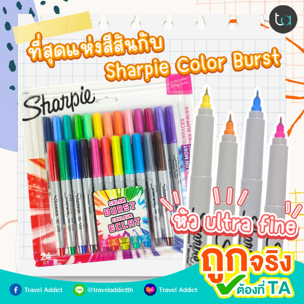 Sharpie Color Burst Marker Pen With UF Head 0.3mm. 24 Pack Permanent ...