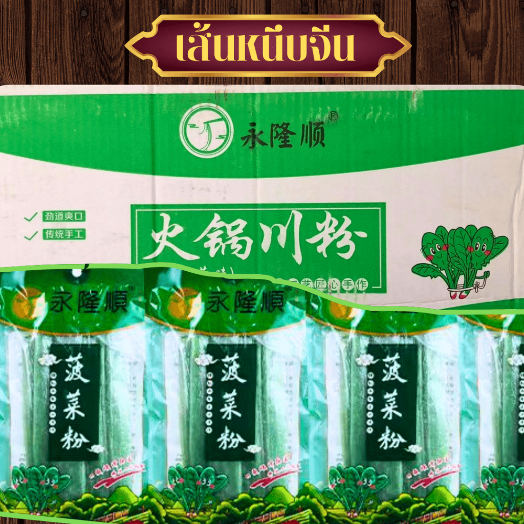 Urgent! Carton Of Chinese Chewy Noodles Mala 200 G. 50 Packs. | Shopee ...