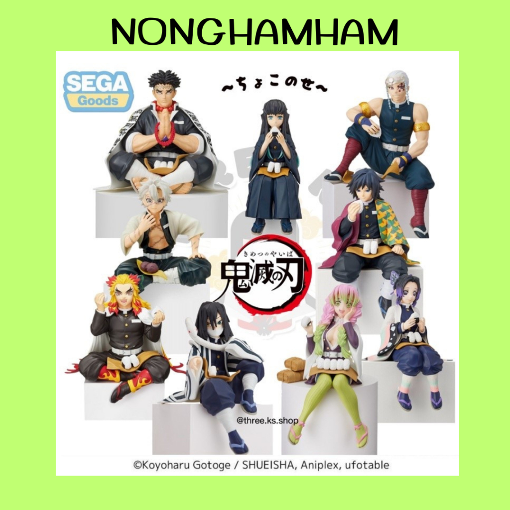 Demon Slayer: Kimetsu no Yaiba-Sega premium figure. | Shopee Philippines