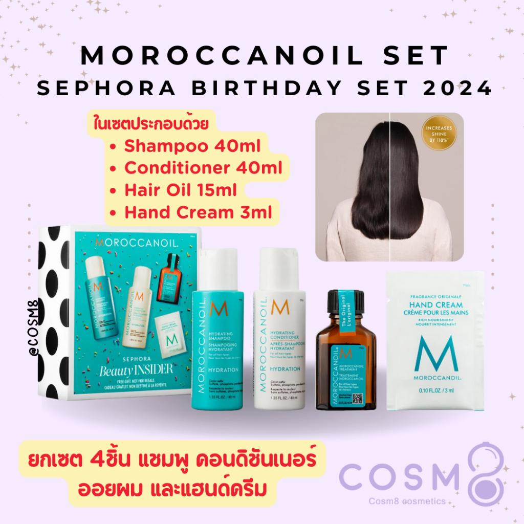 Authentic Moroccanoil Set Sephora Birthday 2024 Moroccan Oil | Shopee Philippines