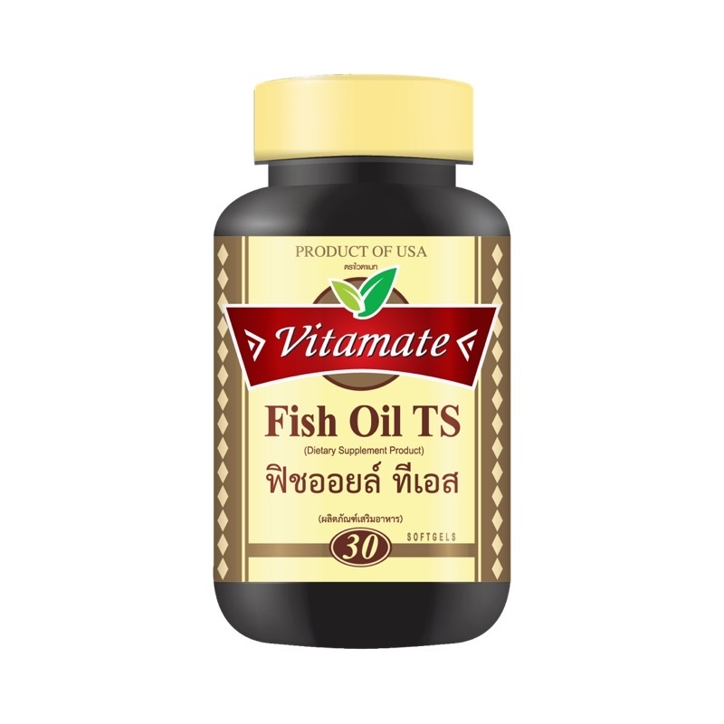 Fish OilTS Omega-3 998mg.immune Booster Vitamins Imported From Usa ...