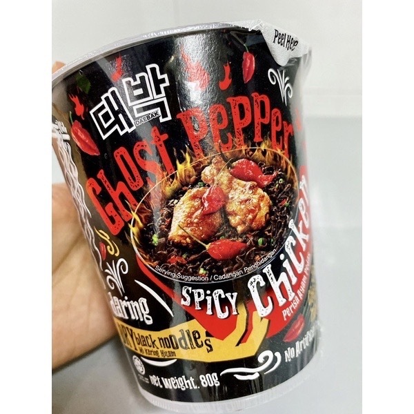 Ghost Pepper Spicy Mama Cup 80g Shopee Philippines
