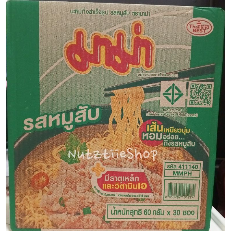 Mama Minced Pork Flavor 1 Case 30 Sachets (Should Be Consumed Before 30 ...