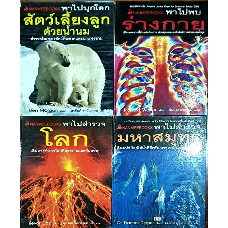 Take To Break The World Of Pets With Milk. See The Body. Explore The ...