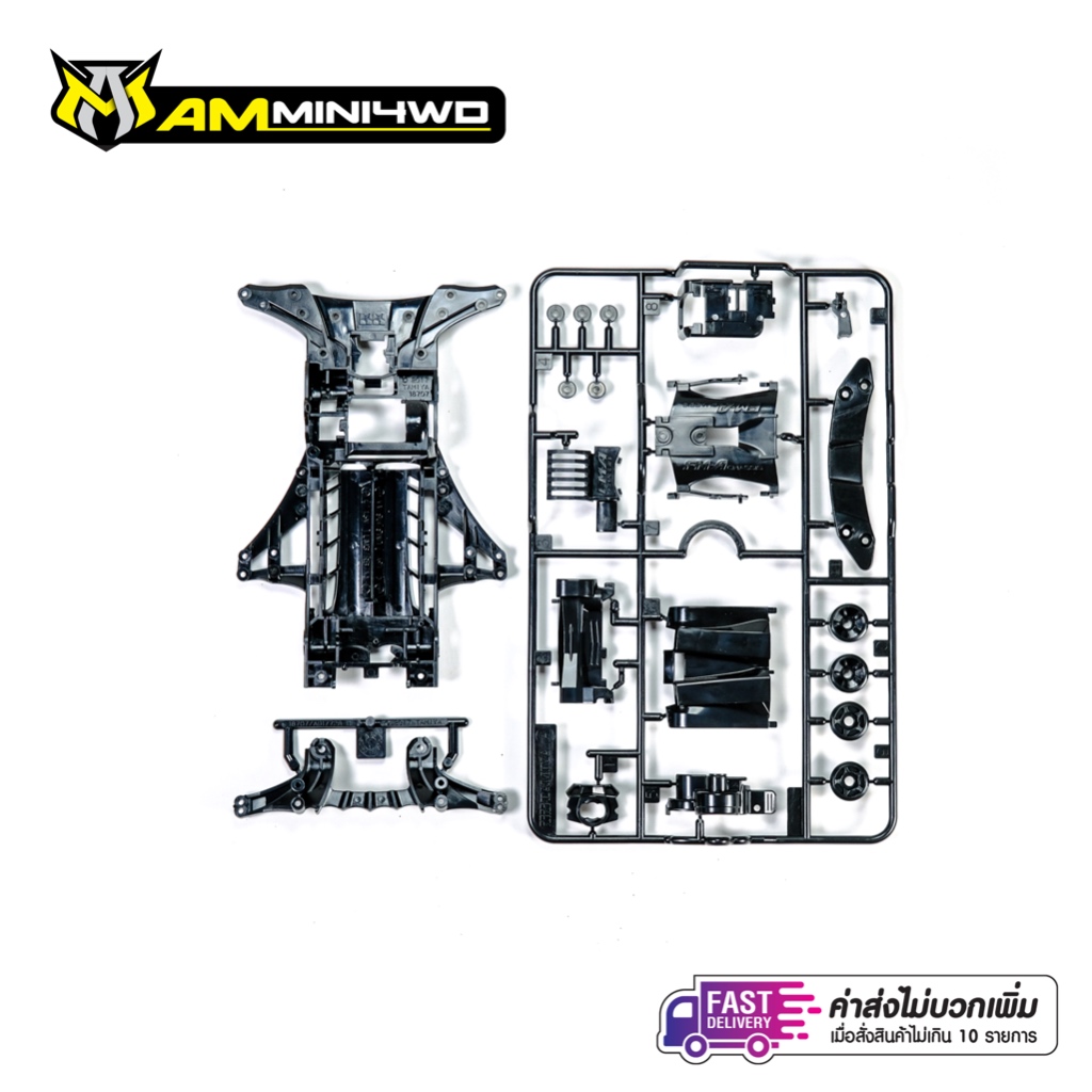 Tamiya FMA Chassis Frame With Tail & Mini4WD Part | Shopee Philippines