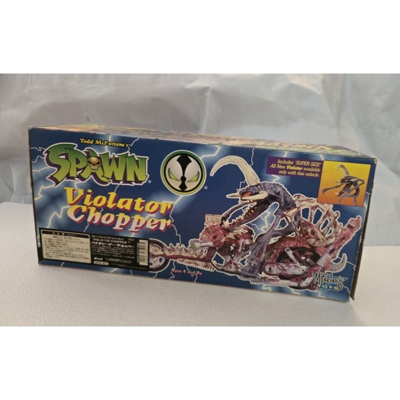 SPAWN Violator Chopper (Swawn) | Shopee Philippines