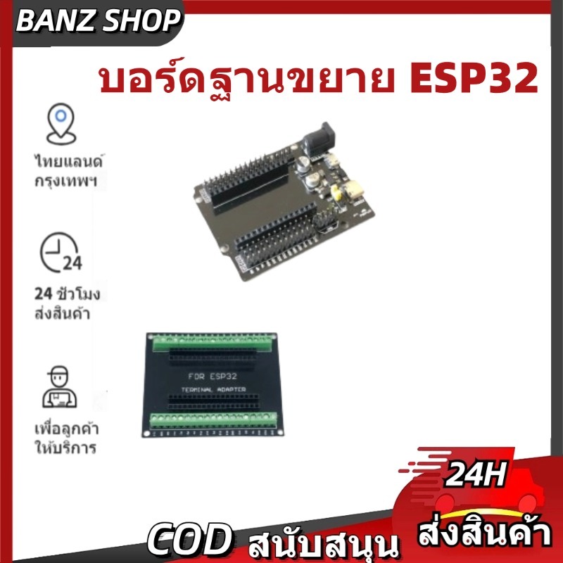 Sent From Thailand ESP32 Node32 Serial Port ESP-WROOM-32 NodeMCU-32 ...