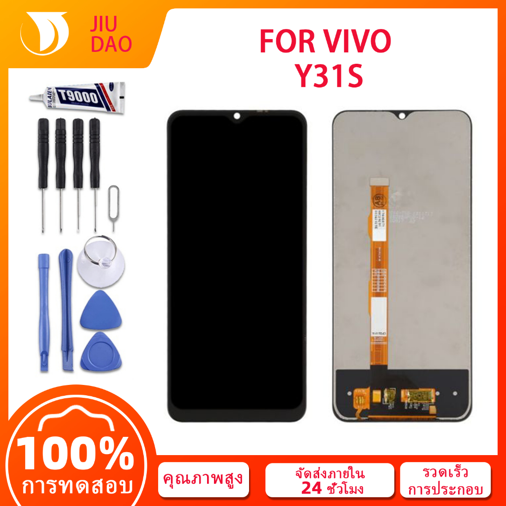 หน้าจอ LCD Display จอ + ทัช vivo Y31S อะไหล่มือถือ จอพร้อมทัชสกรีน วีโว่ Y31S แถมชุดไขควง+กาว ...
