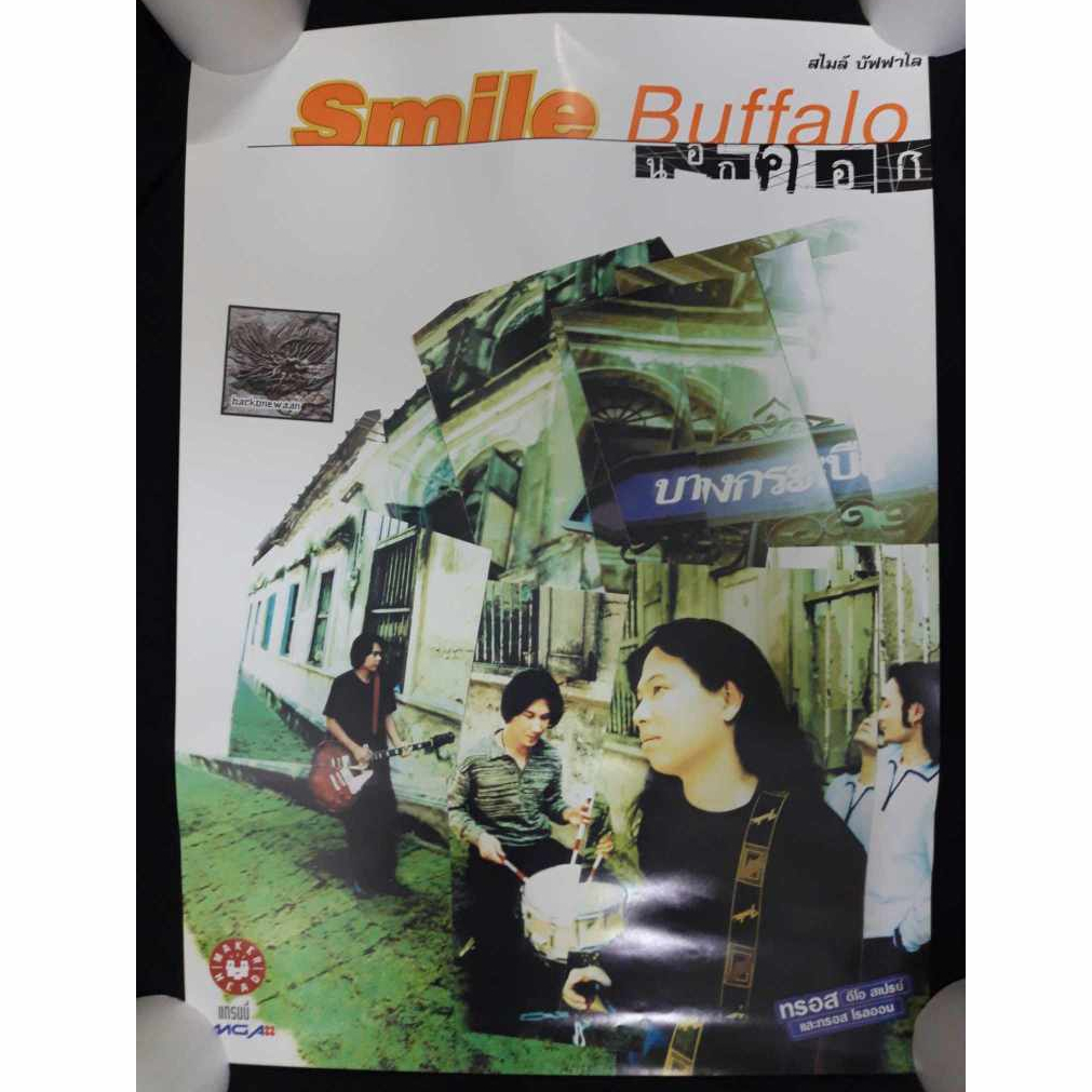 Smile Buffalo Smiley Band Poster From 2542 Camp (Rare) | Shopee Philippines