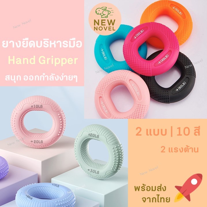 Elastic Exercise Hand Rubber Squeezing Grip Strength Finger Lock Tea ...