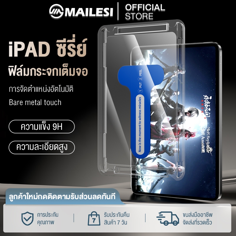 Full Screen glass Film Easy To Paste Tempered For ipad pro/air4/5/gen5 ...