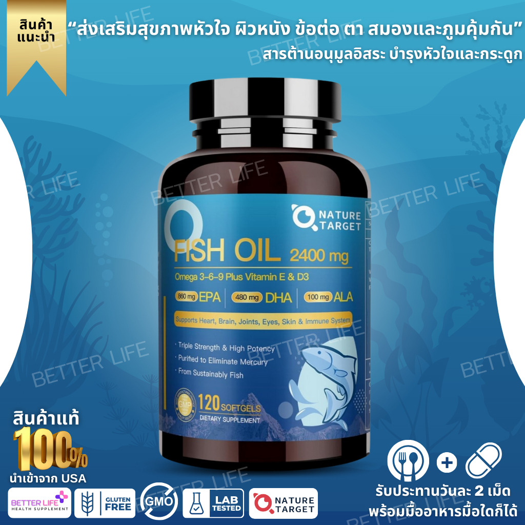 NATURE TARGET Triple Omega 3 6 9 Fish Oil 2400mg Softgels with Vitamin ...