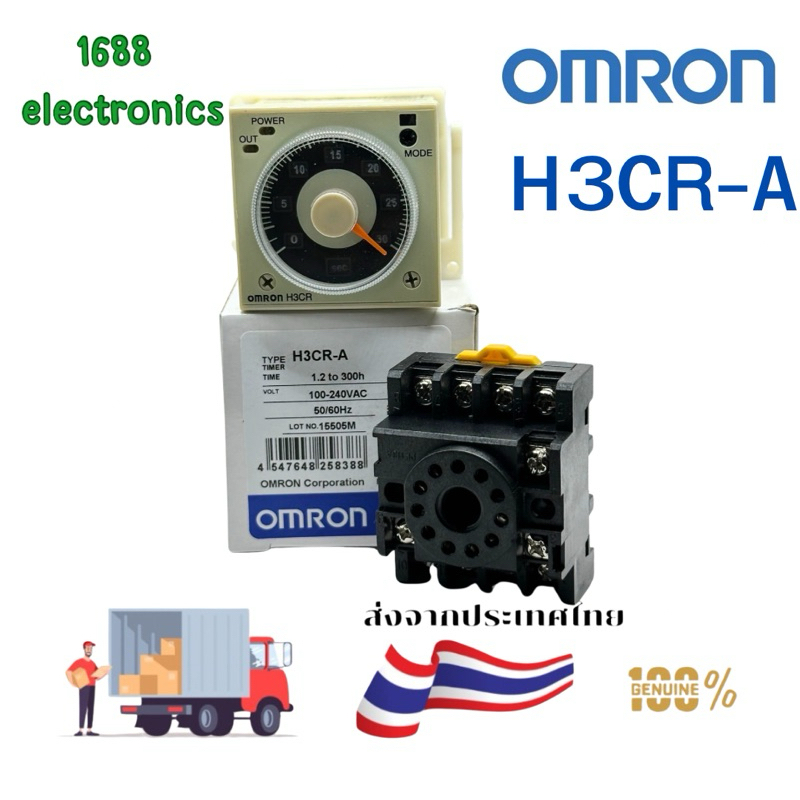 TIMER OMRON H3CR-A 220VAC 11-Pin 100-240VAC 24vDC/ac Free Pin | Shopee ...