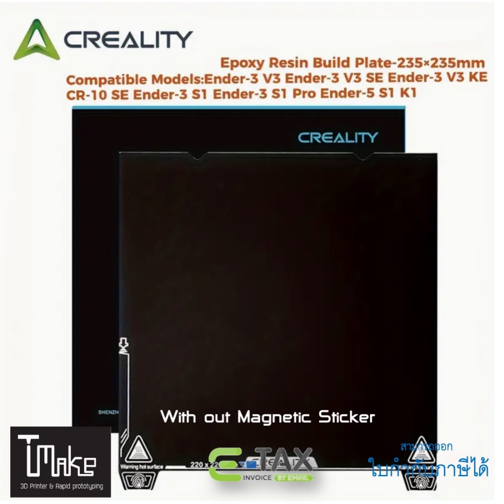 Creality Epoxy Resin Build Plate 235x235mm for Ender-3 Series ...