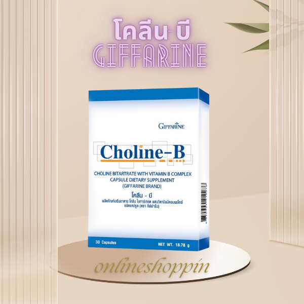 Vitamin Giffarine Choline-B Nourishes The Brain Nerves Finger Locks Are ...