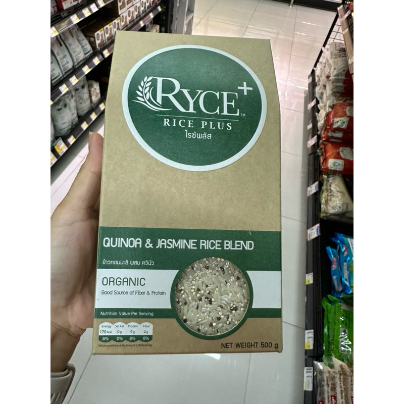 Rice Plus Organic Quinoa & Jasmine Blend 500 G With | Shopee Philippines