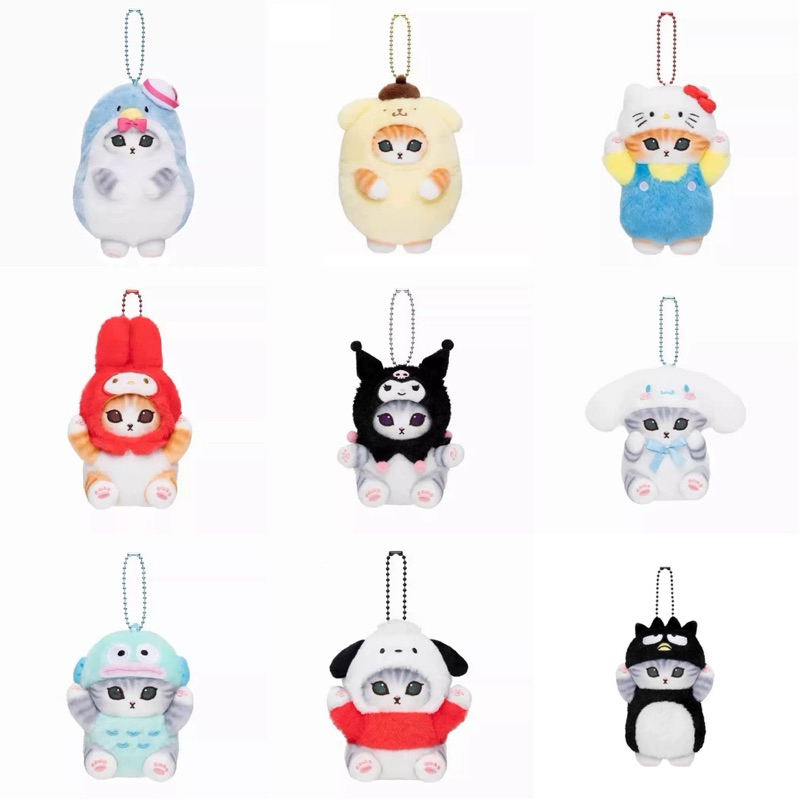 Keychain Cat Mofusan x Sanrio | Shopee Philippines