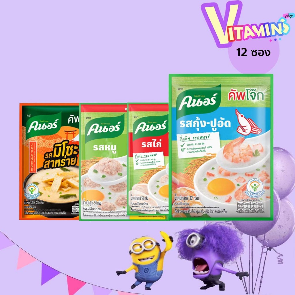 Knorr Porridge Sachet Shrimp-Crab Stick Pork Chicken Flavor 28-30g x 12 ...