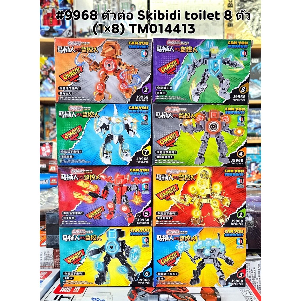 Blocks And Building Toys Skipidi Set 8 Mini Boxes Are Available In A ...