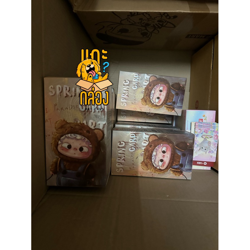 Ozai Spring Garden Party Series By Heyone | Shopee Philippines