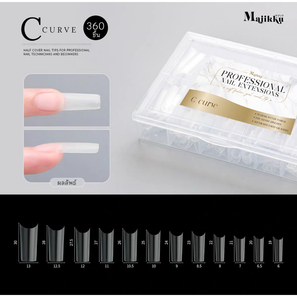PVC Tip Majikku Nail Permanent Clear False Nails Premium 360 Pieces Of ...