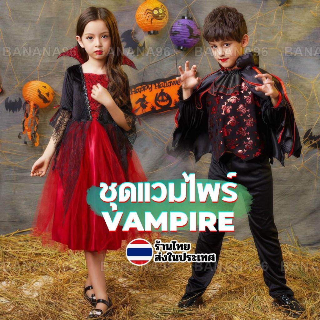 Vampire Costume Blood Suction Ghost Zombie Halloween cosplay Party ...