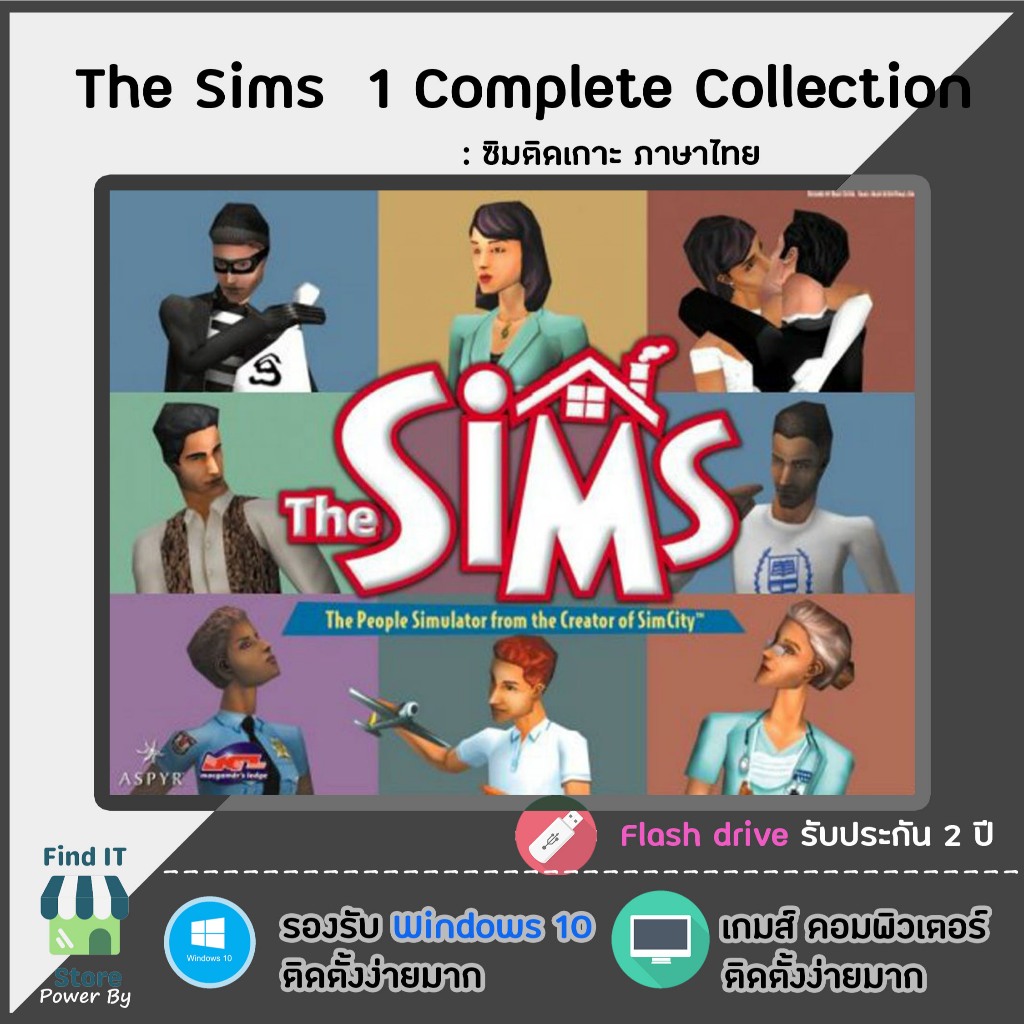USB & Download [PC Game] The Sim 1 Thai Language (Solving The Full ...