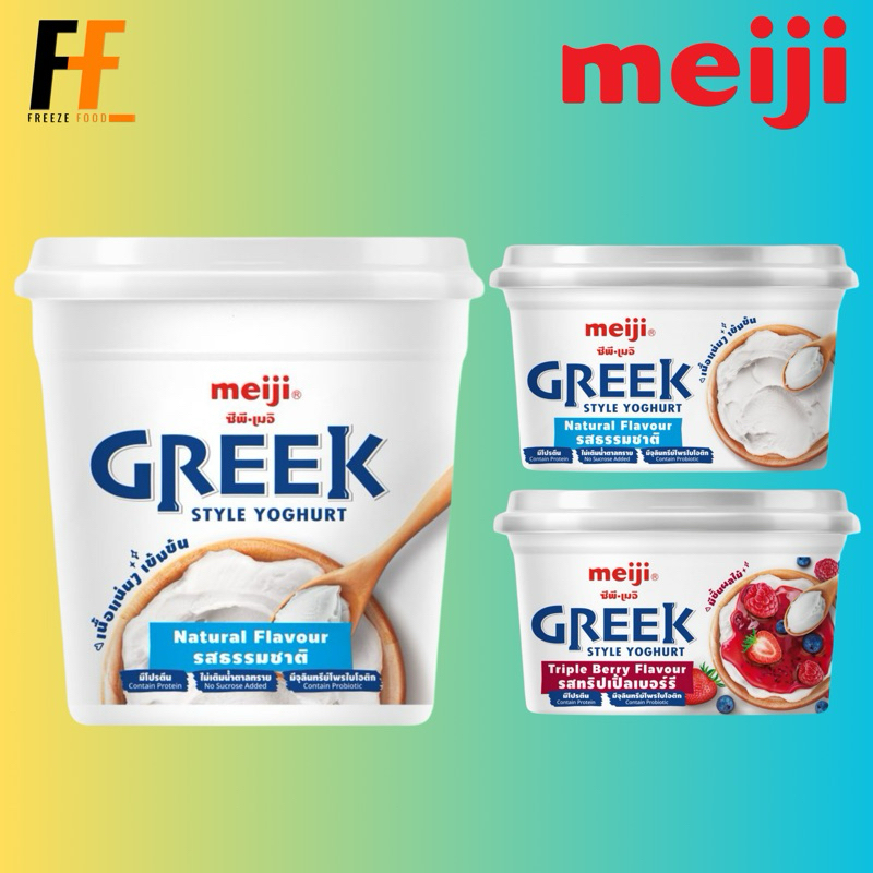 Natural GREEK Yogurt/Berry Meiji Brand | STYLE YOGHURT | Shopee Philippines