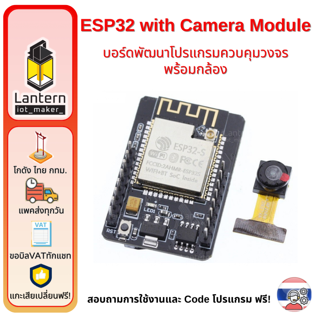 ESP32-CAM ESP32 with OV2640 Camera Module WiFi Bluetooth MicroSD ...