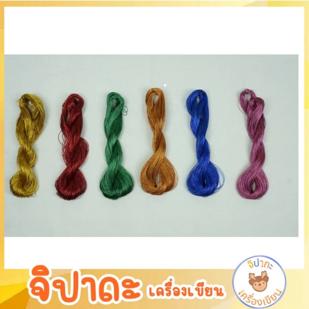 Silver Gold Thread Fine Size (1 Mm/100 M) | Shopee Philippines