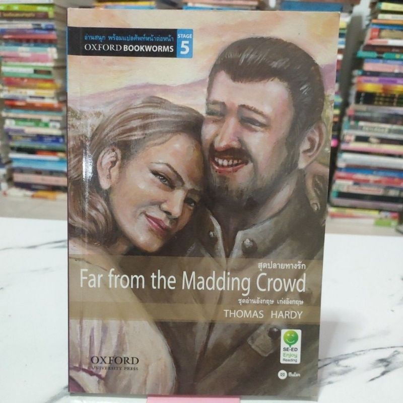 English Development Book the Best Love Destination far from the madding ...